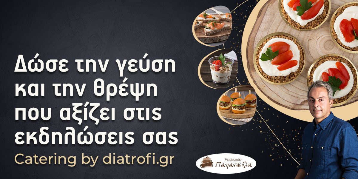 Η ζάχαρη | Diatrofi.gr