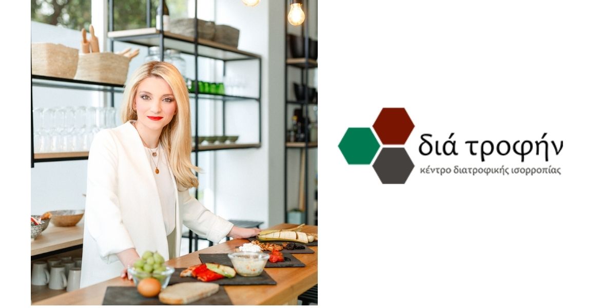 Βιργινία Παπαεμμανουήλ | Diatrofi.gr