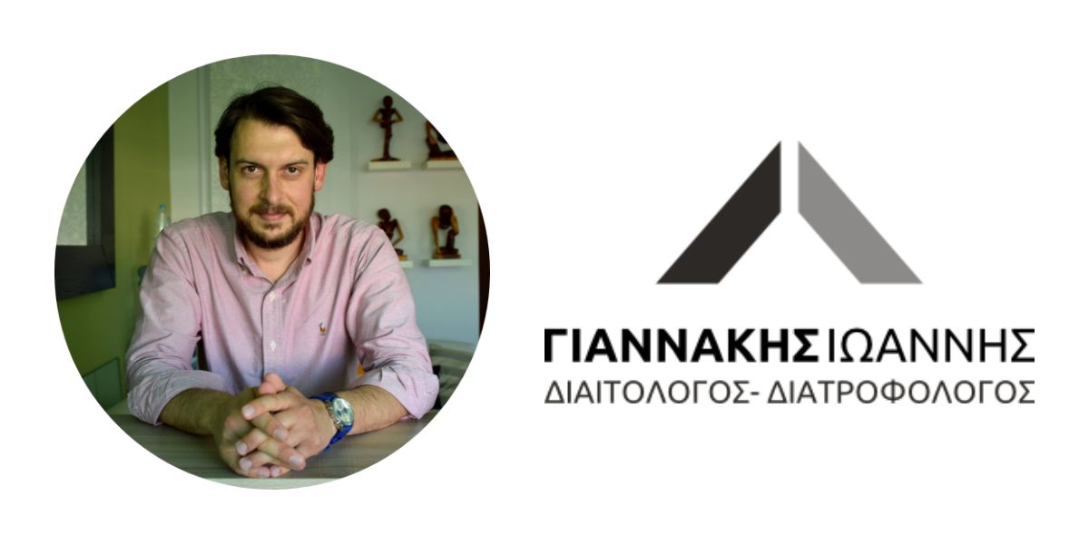 Ιωάννης Γιαννάκης | Diatrofi.gr